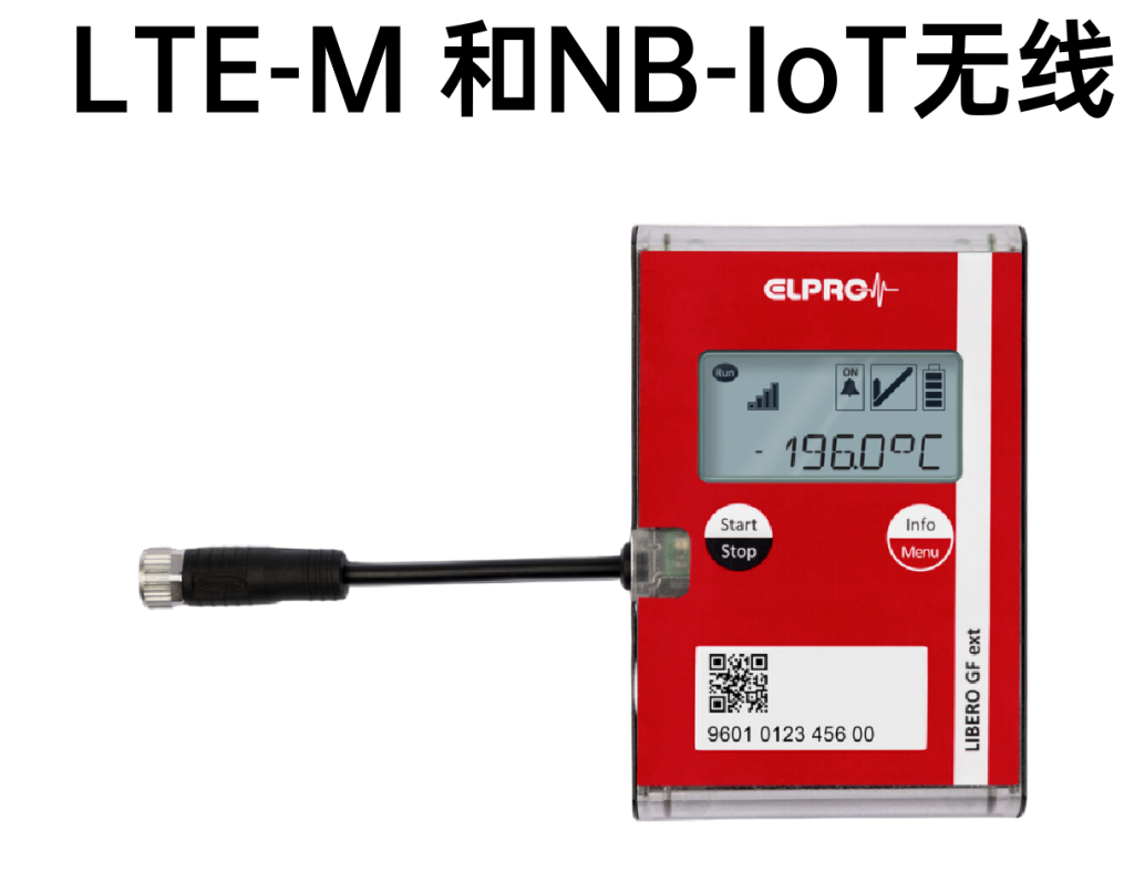 无线温湿度记录仪 | 虹科医药与电子技术